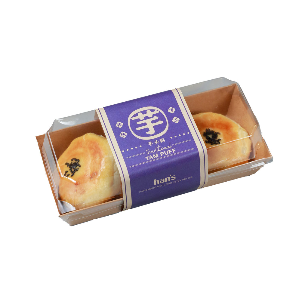 Yam Puff (3pcs / pack x 2 packs) | Han’s Cafe & Cake House Pte. Ltd.